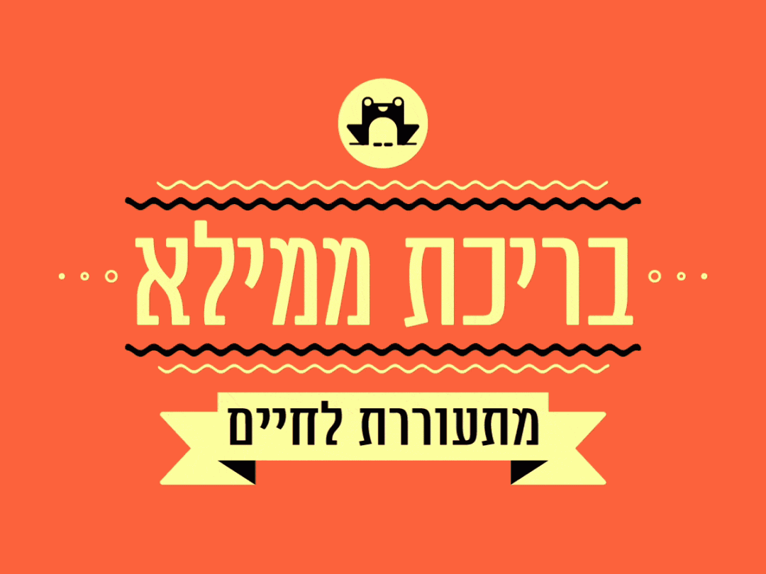פונט אמביוולנטי צר — אאא