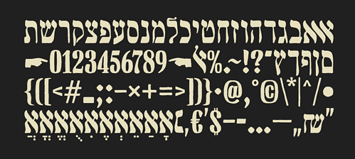 Free Hebrew Fonts — AlefAlefAlef
