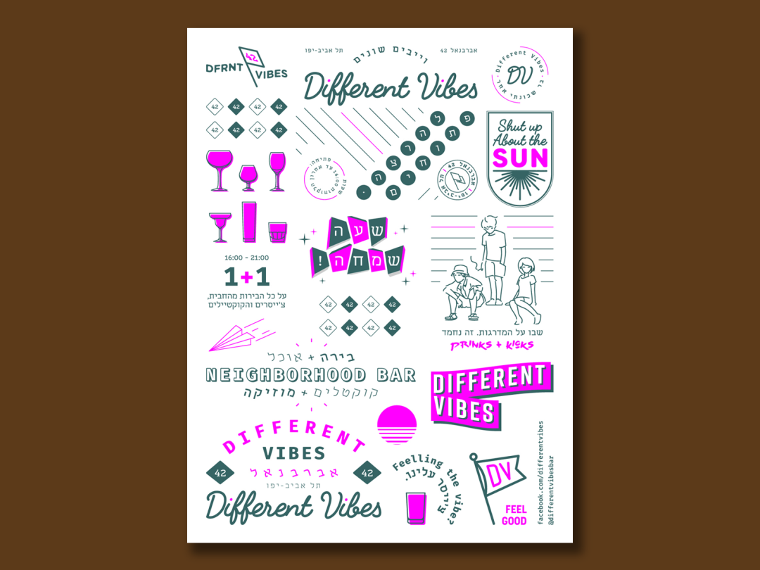 Different Vibes Bar — איתי לייבוביץ׳ — אאא
