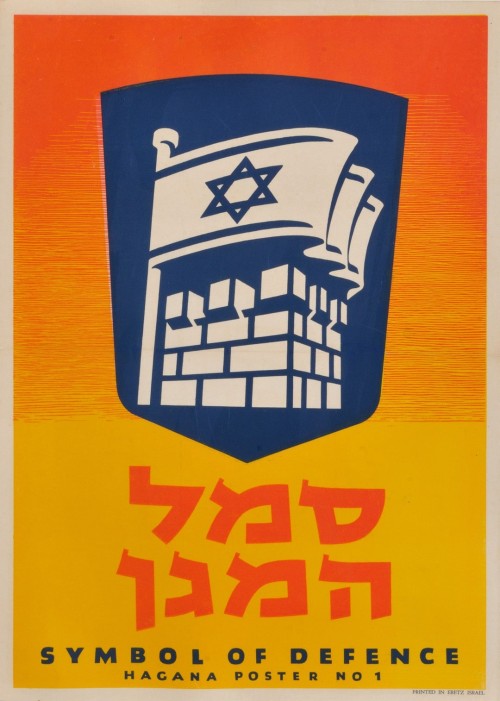 Reviving Hebrew Type: In Conversation with Avraham Cornfeld — AlefAlefAlef